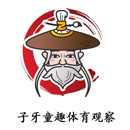 体育观察 