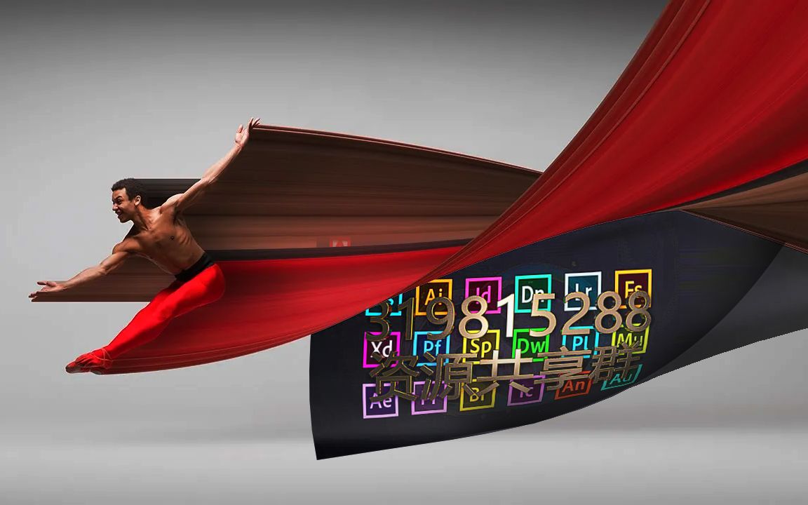 在Photoshop中只需3个简单步骤即可实现像素拉伸效果&