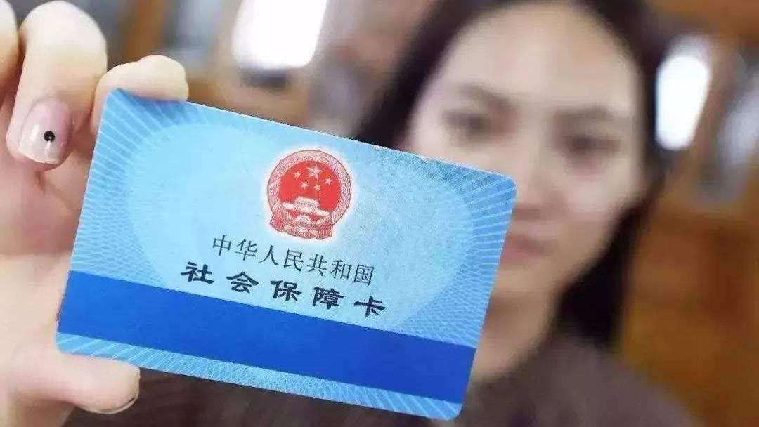 社保和新农合有啥区别?可以同时交吗?哪个更适合你呢?