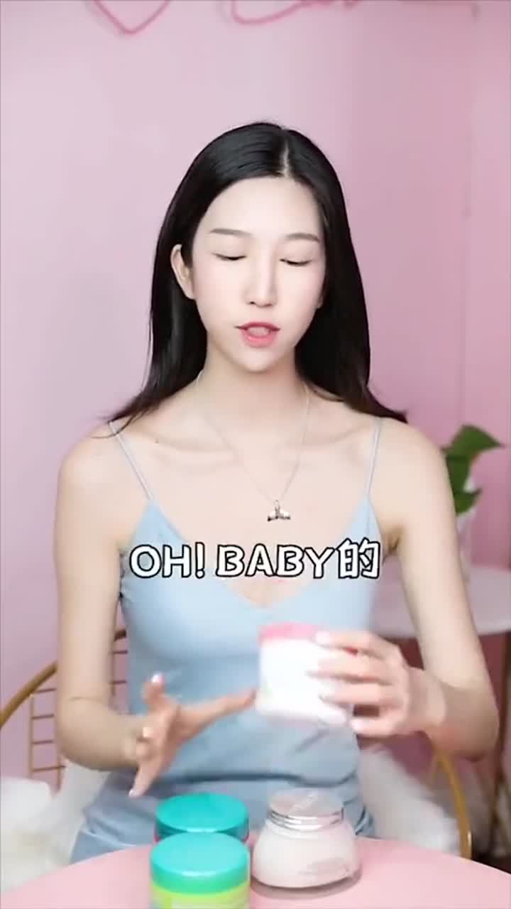 姐妹们都2020年了你还没有开始用磨砂膏吗!