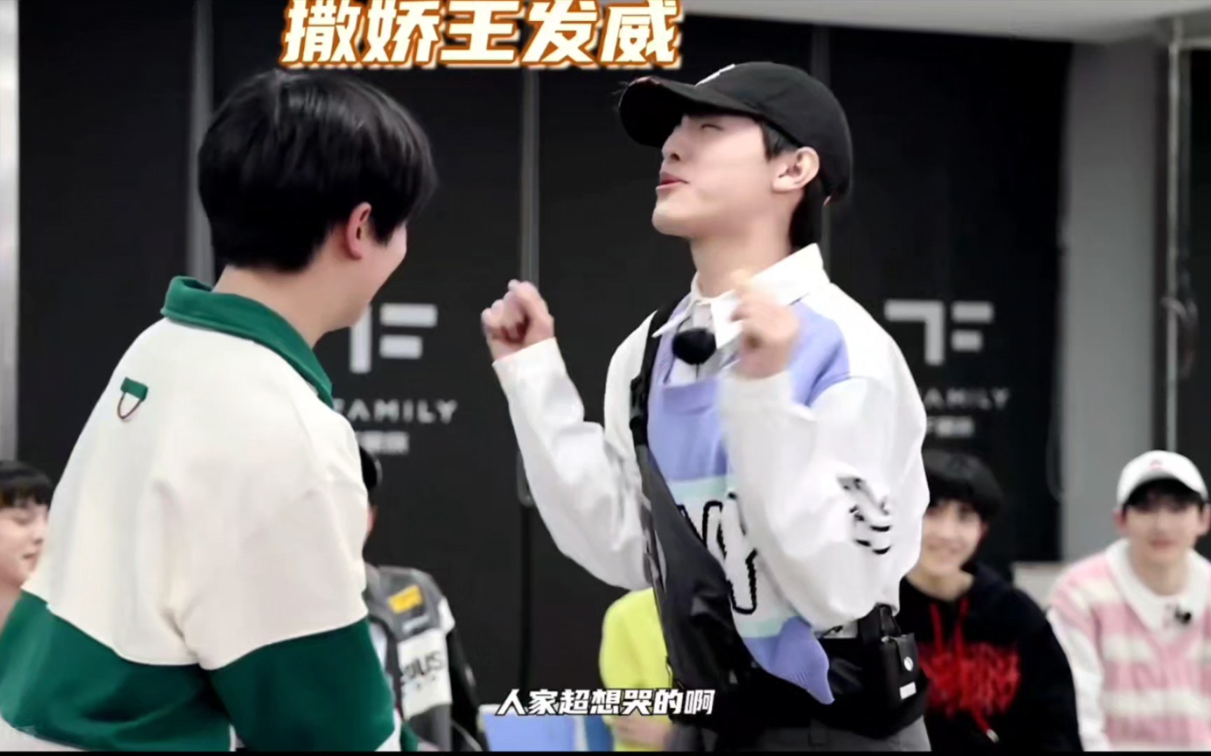 【极禹】张极张泽禹撒娇,还是小宝拿捏了小女生撒娇