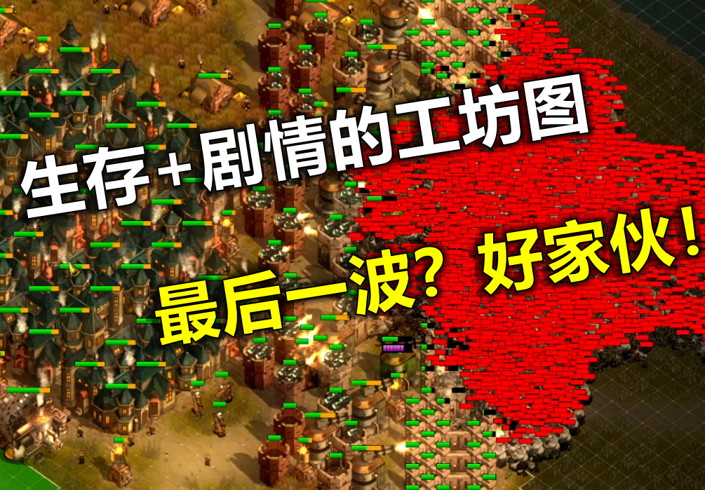 生存剧情工坊图《LIVE ON》