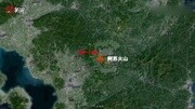 3D分析日本强震会引发大海啸火山大爆发吗?