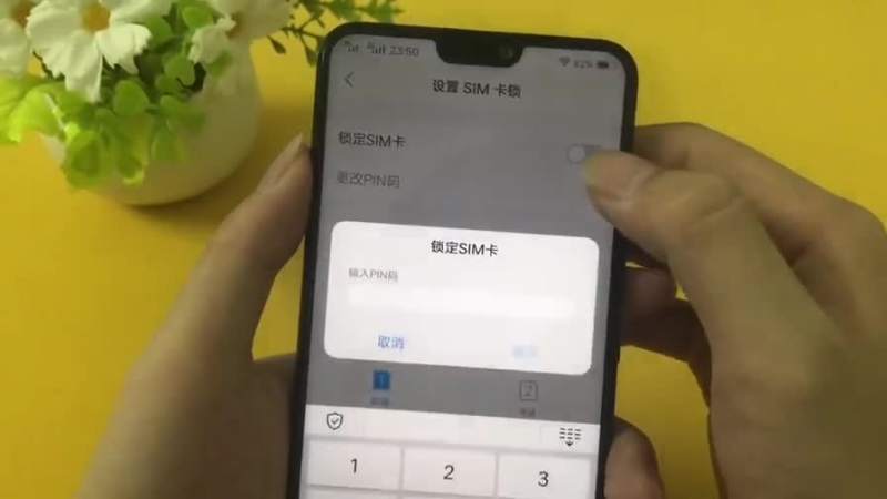 手机被盗后手机卡咋办?教你一键锁住SIM卡