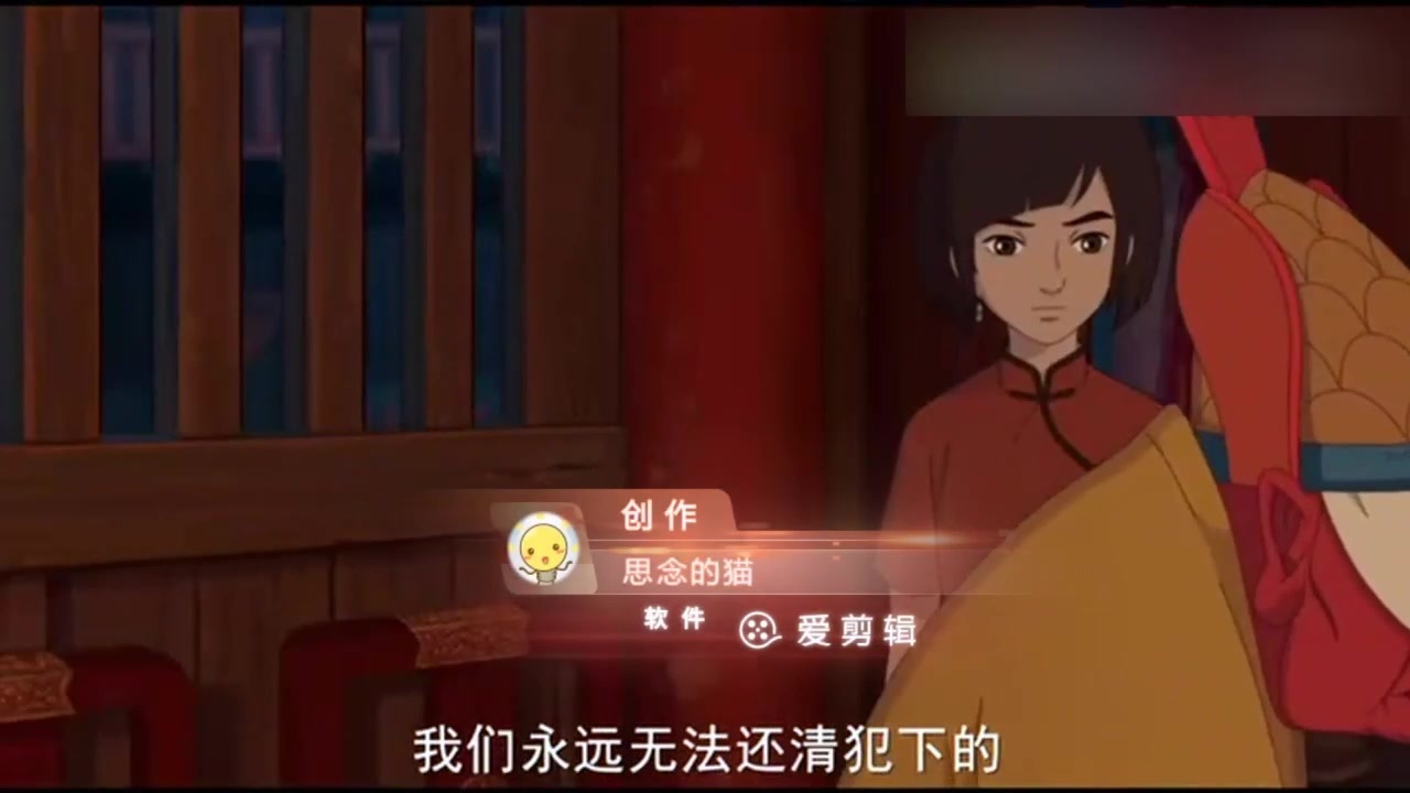 大鱼海棠经典片段话语