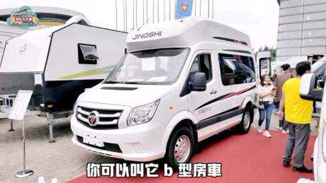 17.8W福田房车首发!大空间还带电动吊床,稀缺造型点燃车友热情