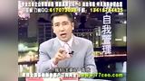 李践行动日志-高效人士的五项自我管理