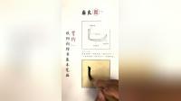 鼎良少儿软笔书法欧阳询楷书第十八课-竖弯钩