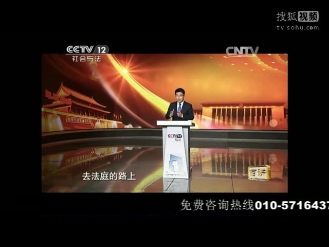 在线法律免费咨询_北京律师咨询网_北京