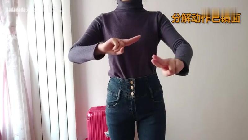 超详细!王一博抗击疫情手势舞《不放弃》分解教程,为武汉加油!