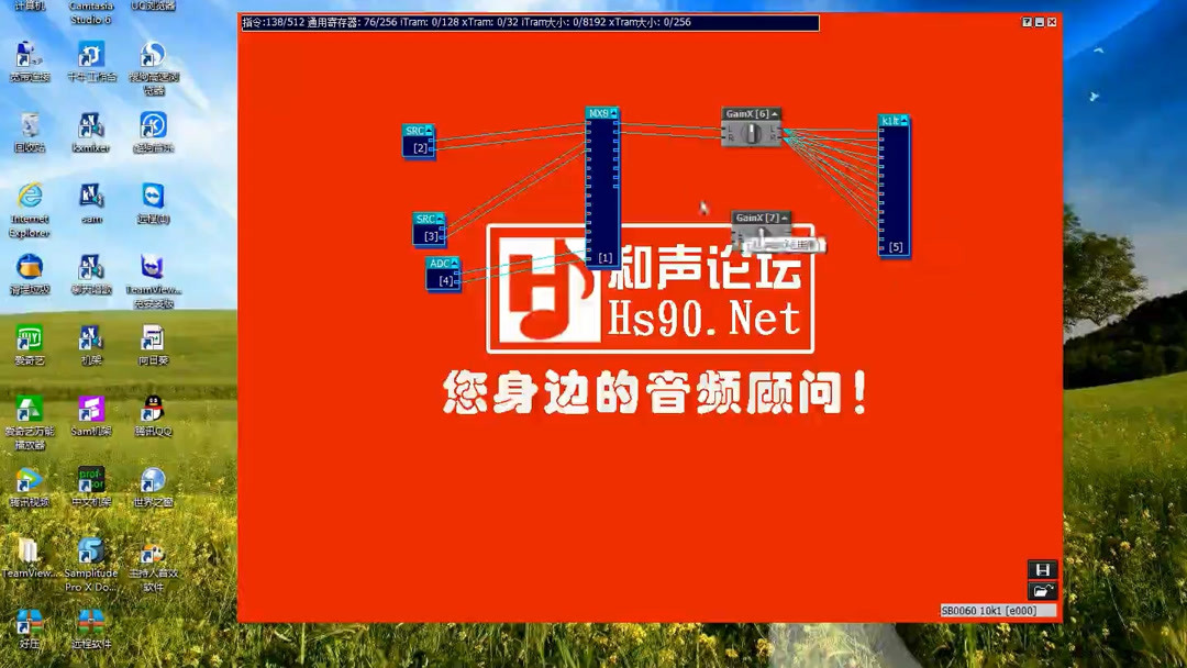 十盏灯G3声卡G4声卡调试讲解