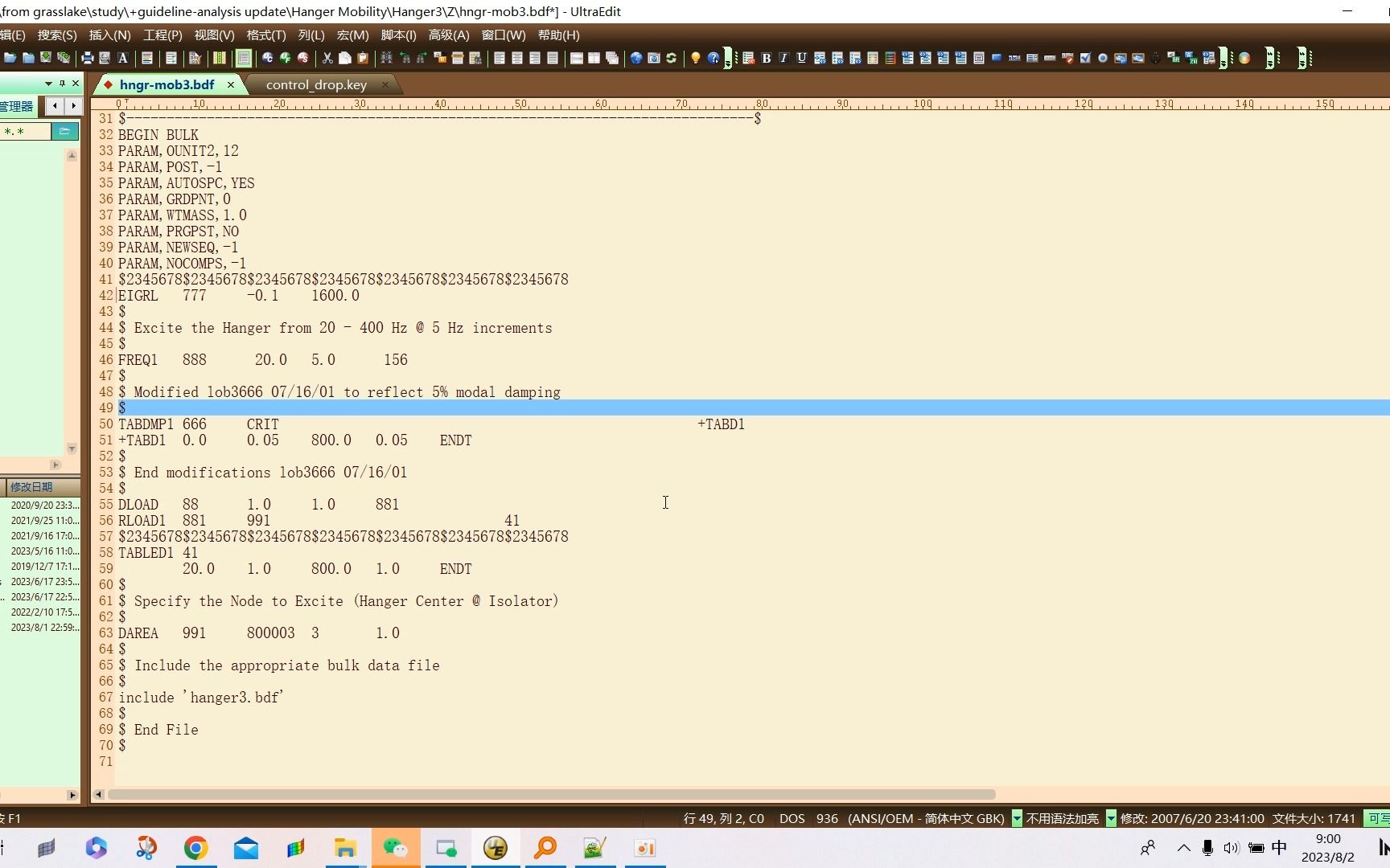 UltraEdit 列标记功能编辑BDF或者K文件