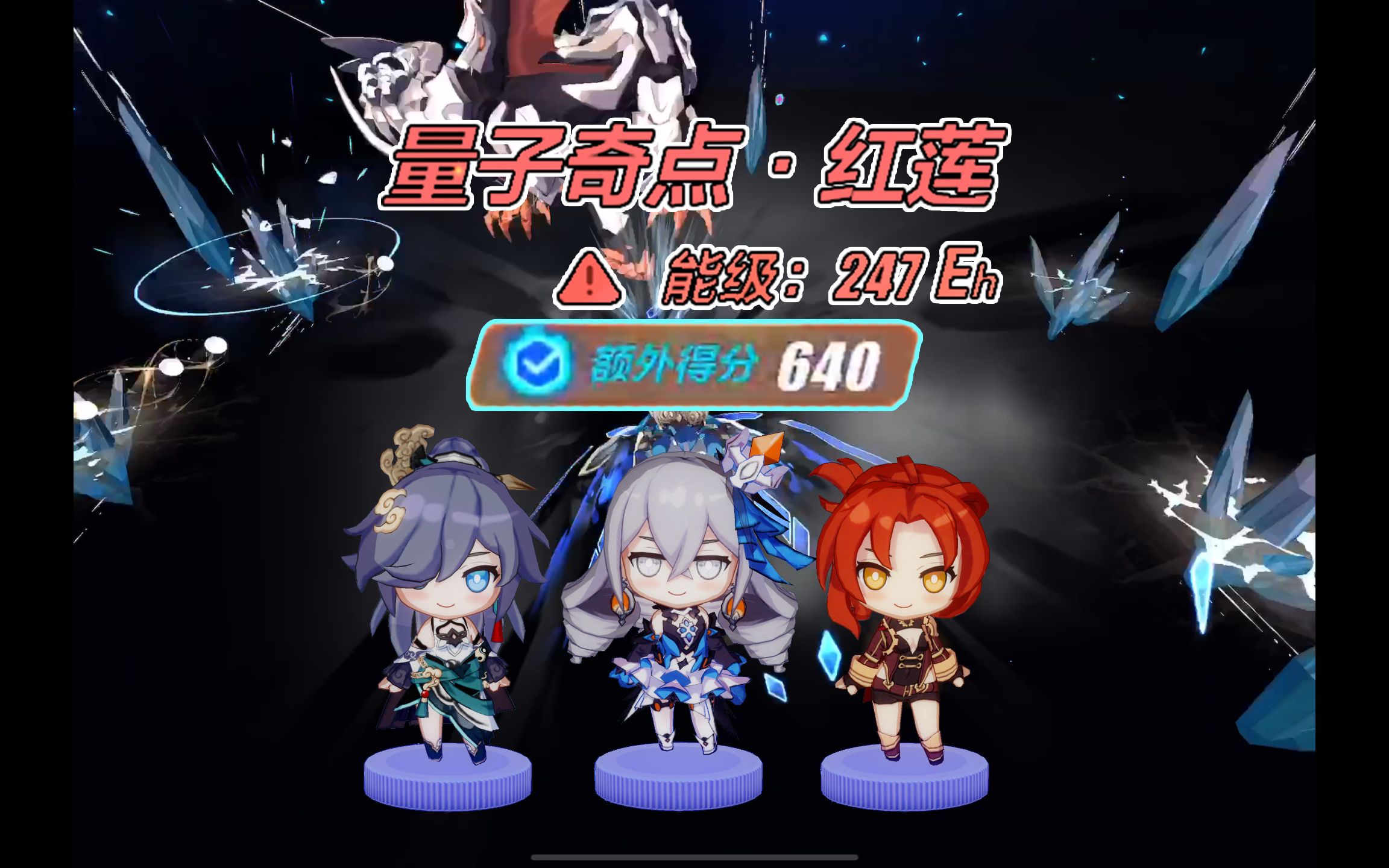 【脚打】247扰动贝贝龙 单S摩托640 脚打,喝水,你也行