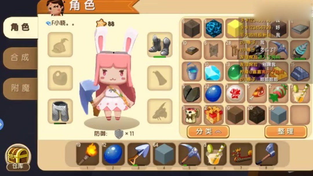 迷你世界多人生存39:用300个金币买了兔美美,走路都会留脚印了