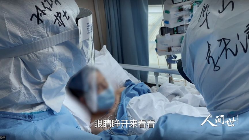 疫情无情 人间有情 #医生 #致敬 #疫情 #新冠肺炎 #抗疫一线