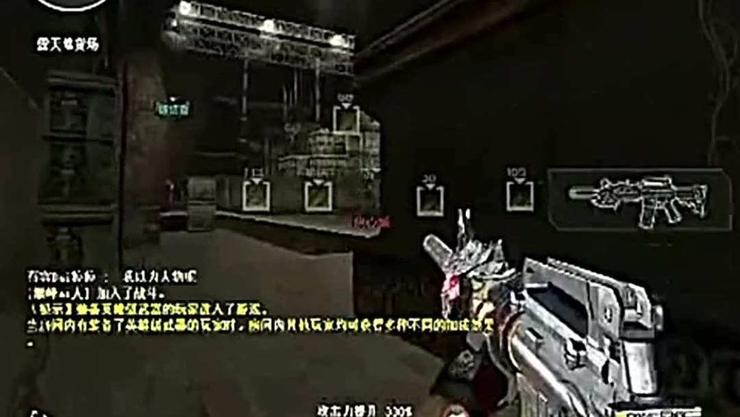 cf生化金字塔bug 高清