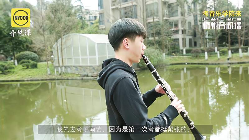 中央音乐学院声乐歌剧系突破技巧有哪些?浙江音乐学院单簧管艺考