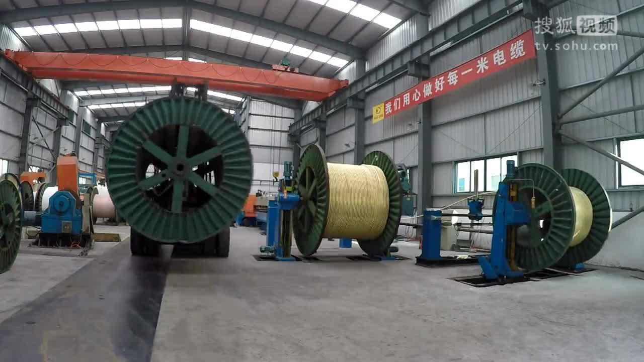 深缆宣传片[黄金矿物防火电缆]2分钟版