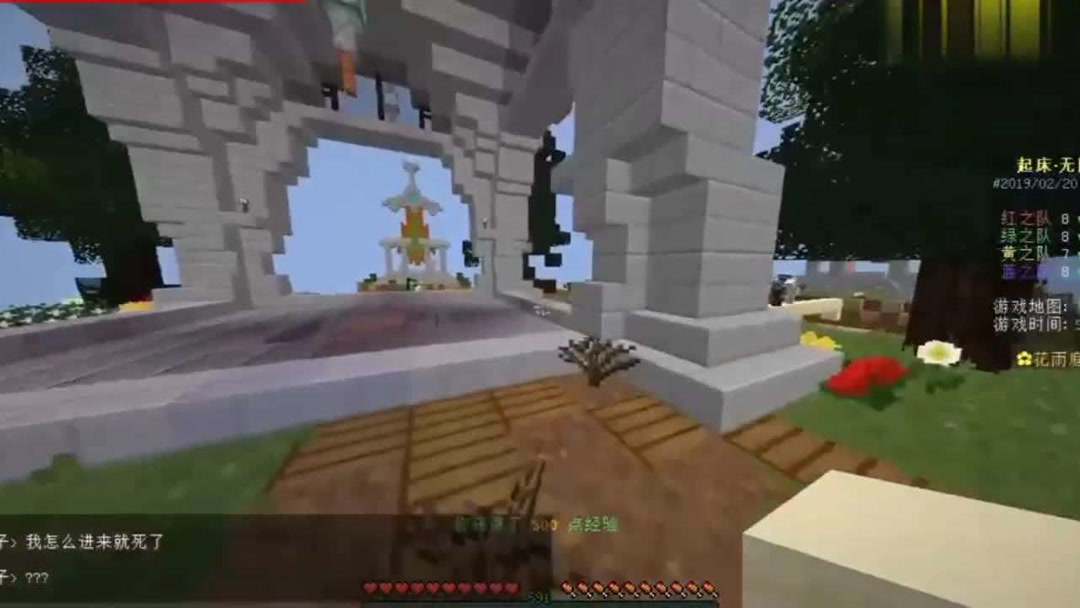 我的世界:当服务器卡的时候去玩起床战争,会变成怎么样?