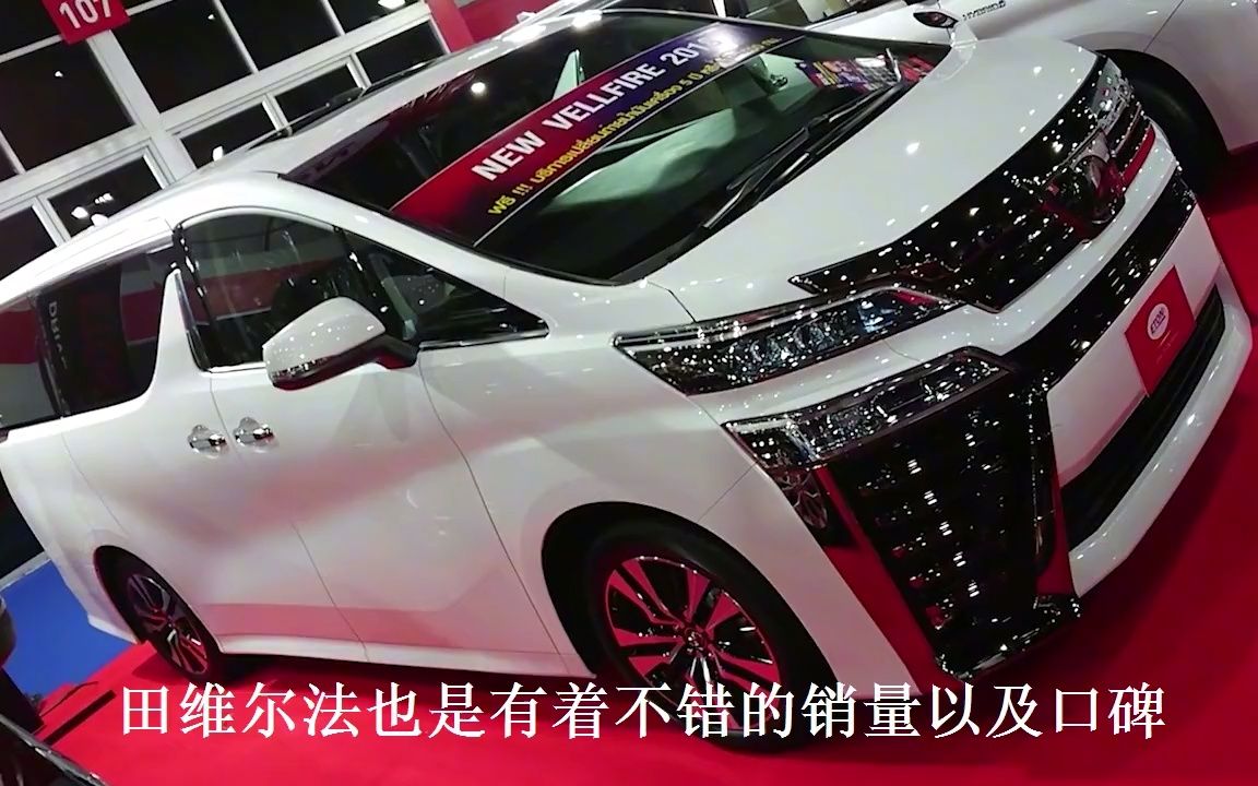 丰田皇冠MPV“火”了!新车比埃尔法都漂亮,配航空座椅,看啥GL8