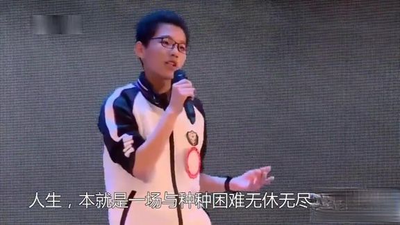 衡水中学“学霸”励志演讲:这世间,唯有青春与梦想不可辜负