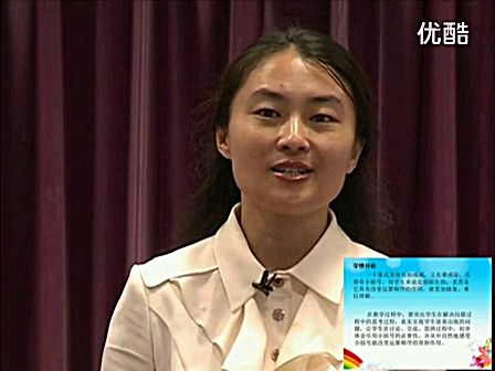 三年级上册示范课《过河》说课视频(北师大版小学数学优质课教学...