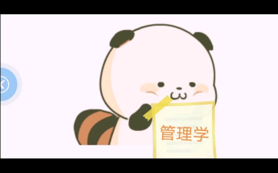 管理学期末考试50条重点