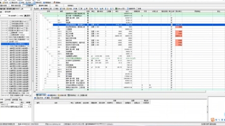 商务标串讲-易投公路篇-10.易投公路造价软件怎么导入控制价单价?...