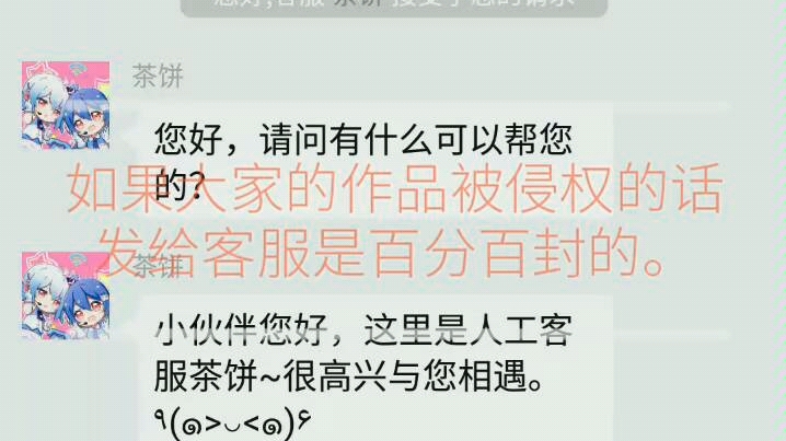抄袭可耻,请别抄袭。