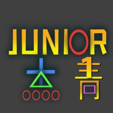 Junior杰青 