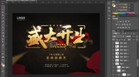 cdr教程视频cdr教程入门基础知识cdr教程平面设计cdr免费入门零基础...