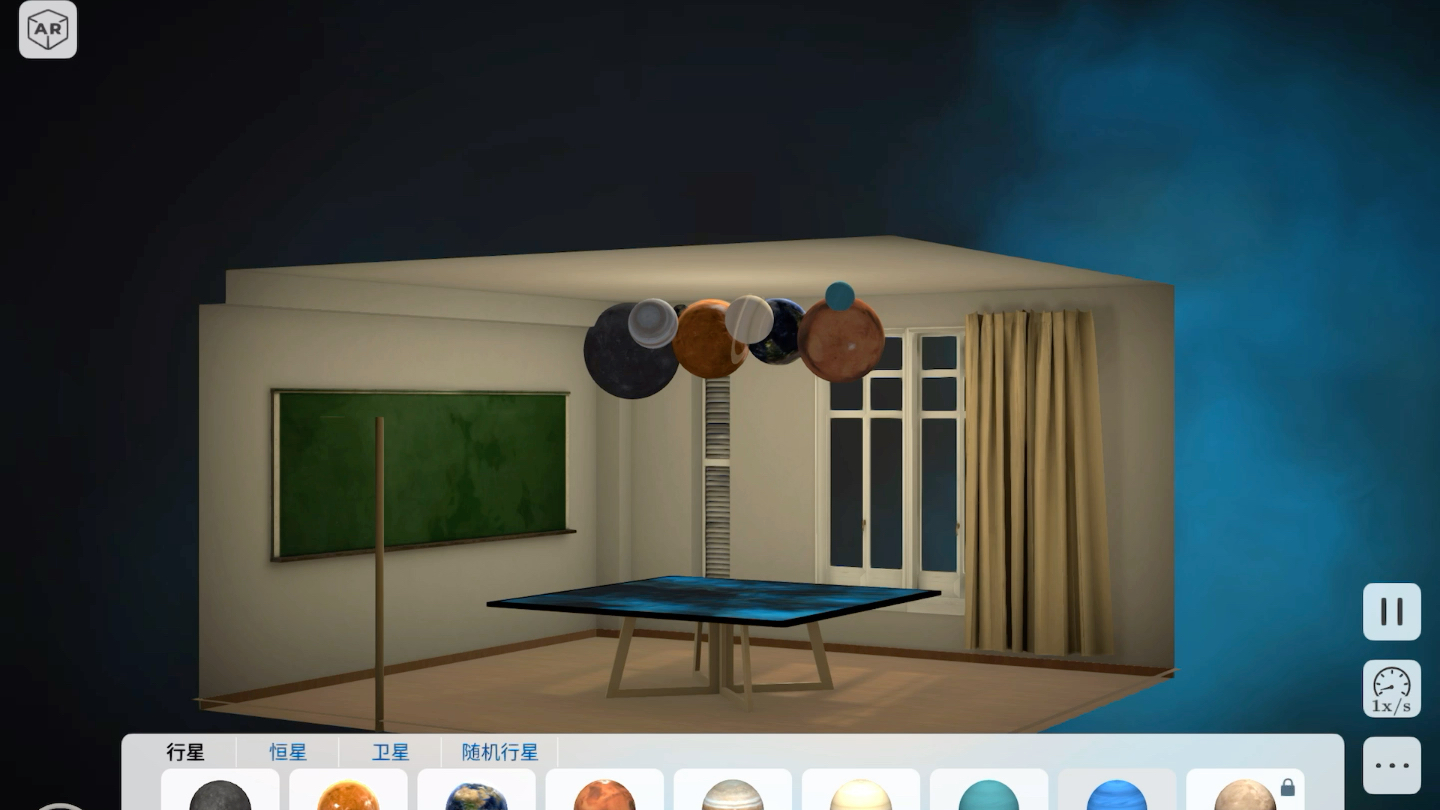 一个彩蛋(物理实验室)