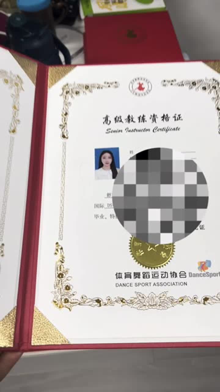 证书到了恭喜学员们毕业