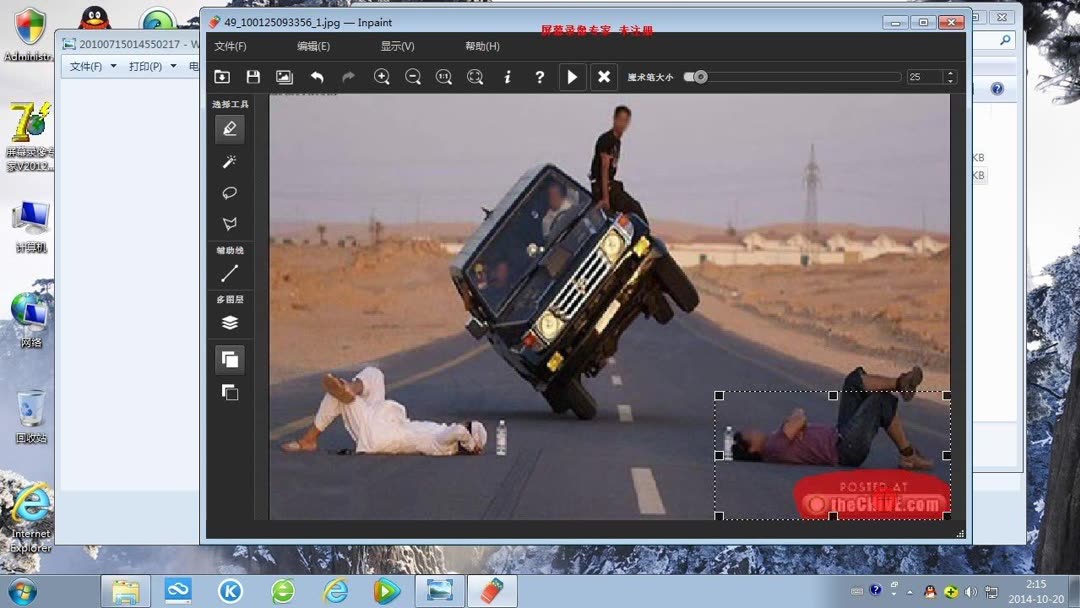 毫无痕迹图片简单去水印 快来学学吧!