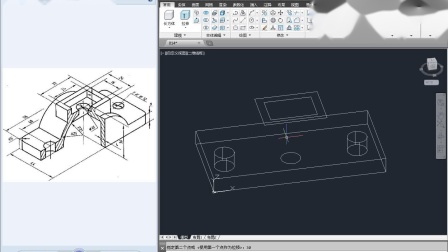 014-autocad2014三维建模实例