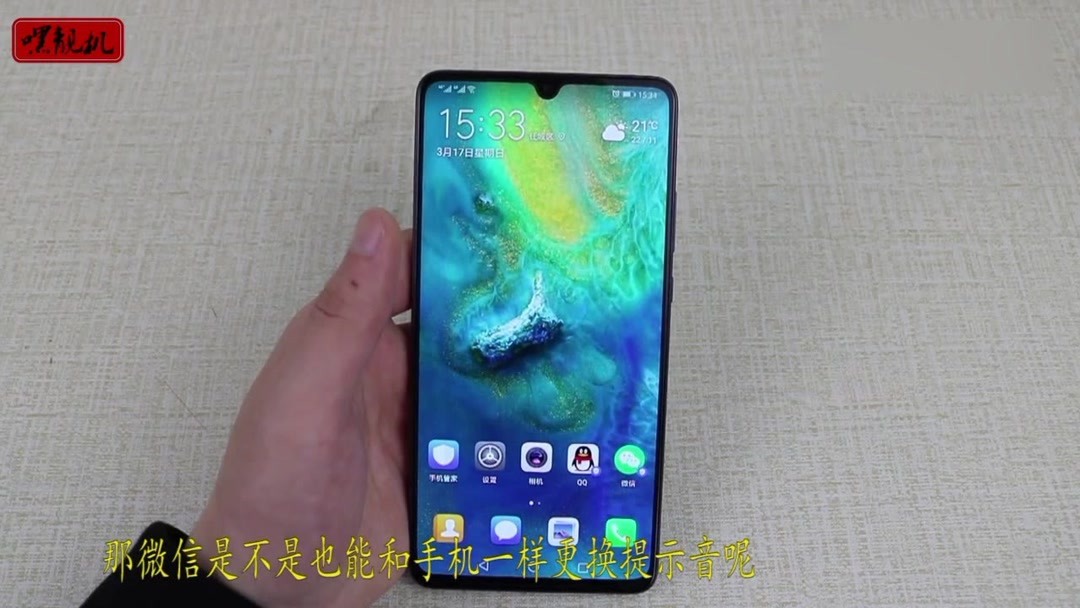 微信提示音也能更改,玩了这么久手机现在才知道,不知道亏大了!