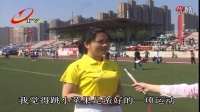 运动会之开幕式采访