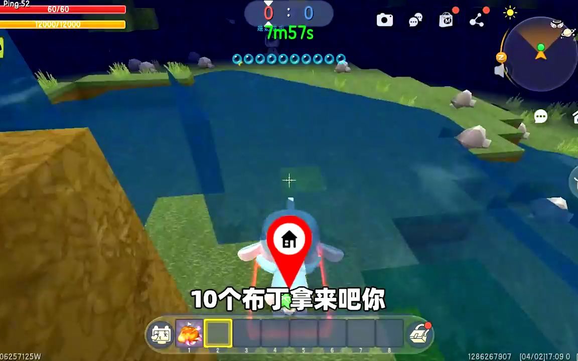 迷你世界:保镖生存!房主狗带就能胜利,用岩浆作死能成功吗?