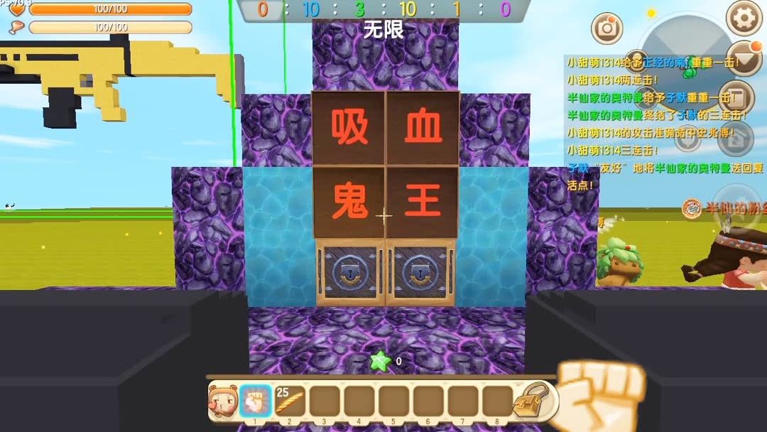 迷你世界:半仙变成了吸血鬼王,召唤的小弟可不是摆设满地图追杀