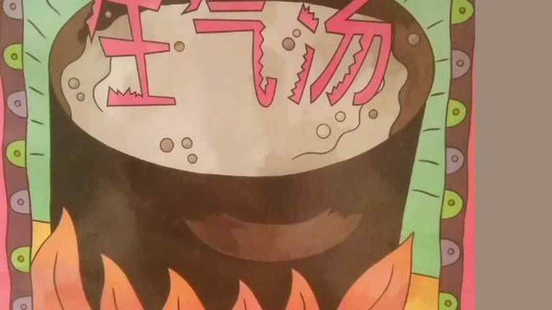 绘本故事《生气汤》带孩子学习怎样情绪管理吧!