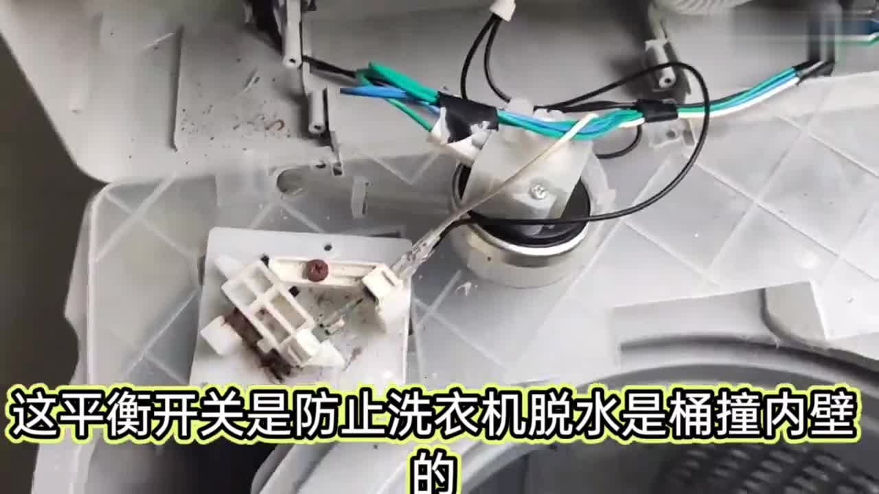 洗衣机按电源启动键就滴滴滴响,小问题,两根线一接就轻松搞定。