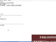 电脑基础教程 photoshop软件教程 电脑视频教程