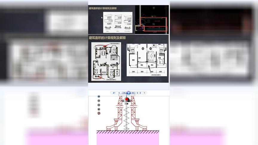 2013清单计价阳台建筑面积计算规则