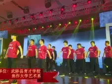 众人划桨.mpg