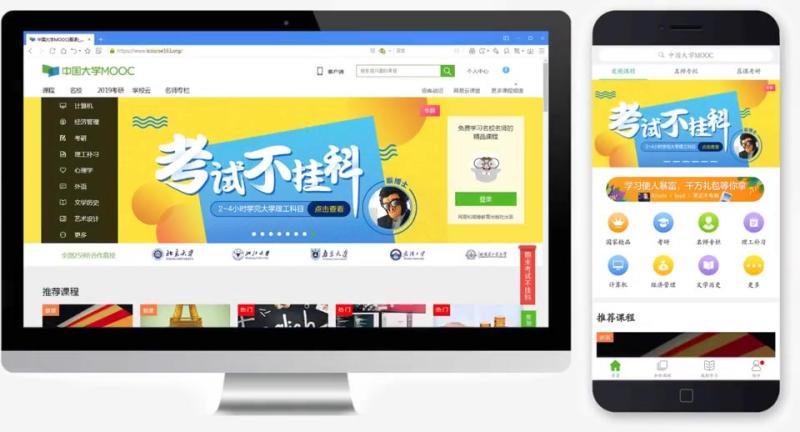 「猴博士爱讲课」2小时讲完《线性代数》-《线代》-不挂科 - 6 - 第6~...