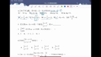 二元一次方程组练习题