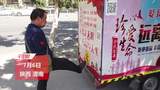 【陕西】义务宣传禁毒17年 无臂行者骑三轮走全国