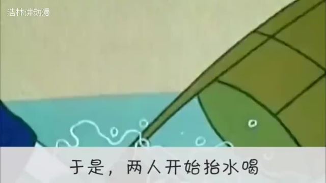 一个和尚挑水喝,两个和尚抬水喝,三个和尚没水喝