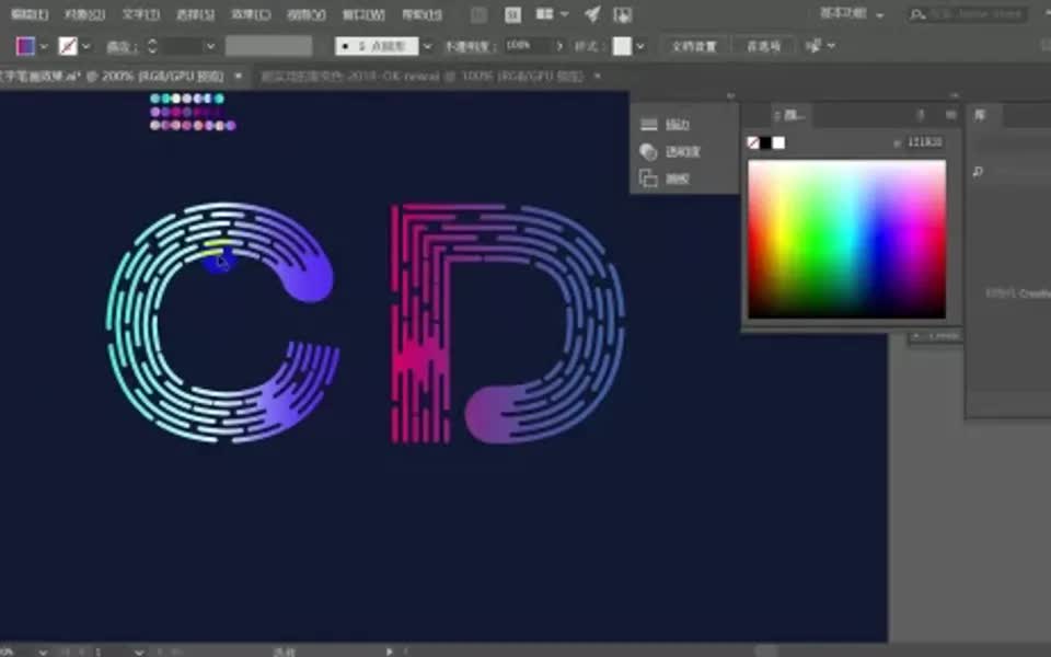 【AI教程】五分钟教会你文字笔画效果