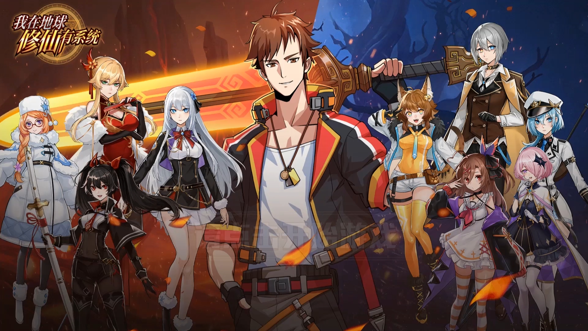 /我在地球修仙有系统/模仿网文游戏试玩p1